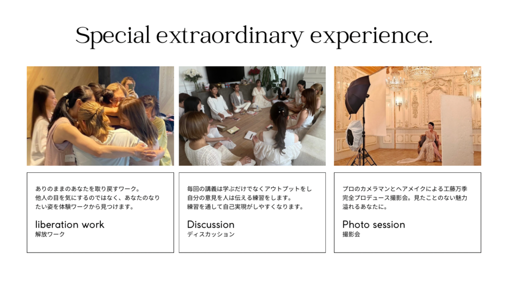 Cinderella program - [BHCL]人生をありのままにデザインしよう。