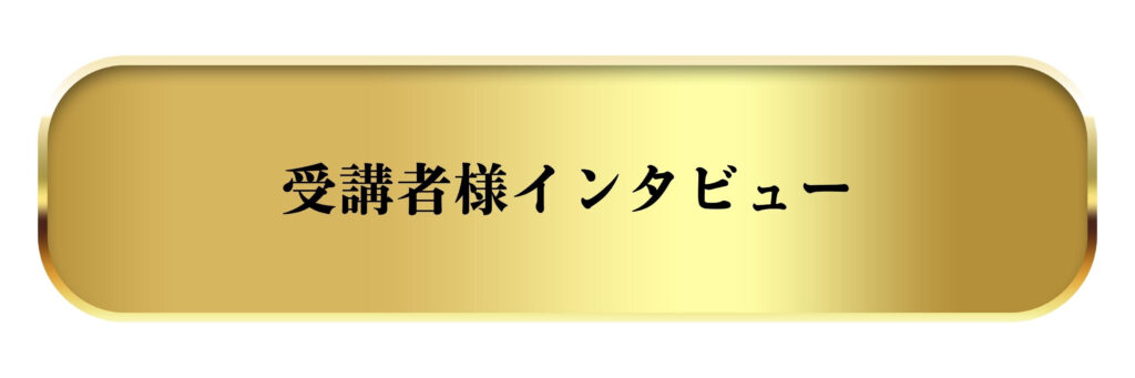 Cinderella program - [BHCL]人生をありのままにデザインしよう。